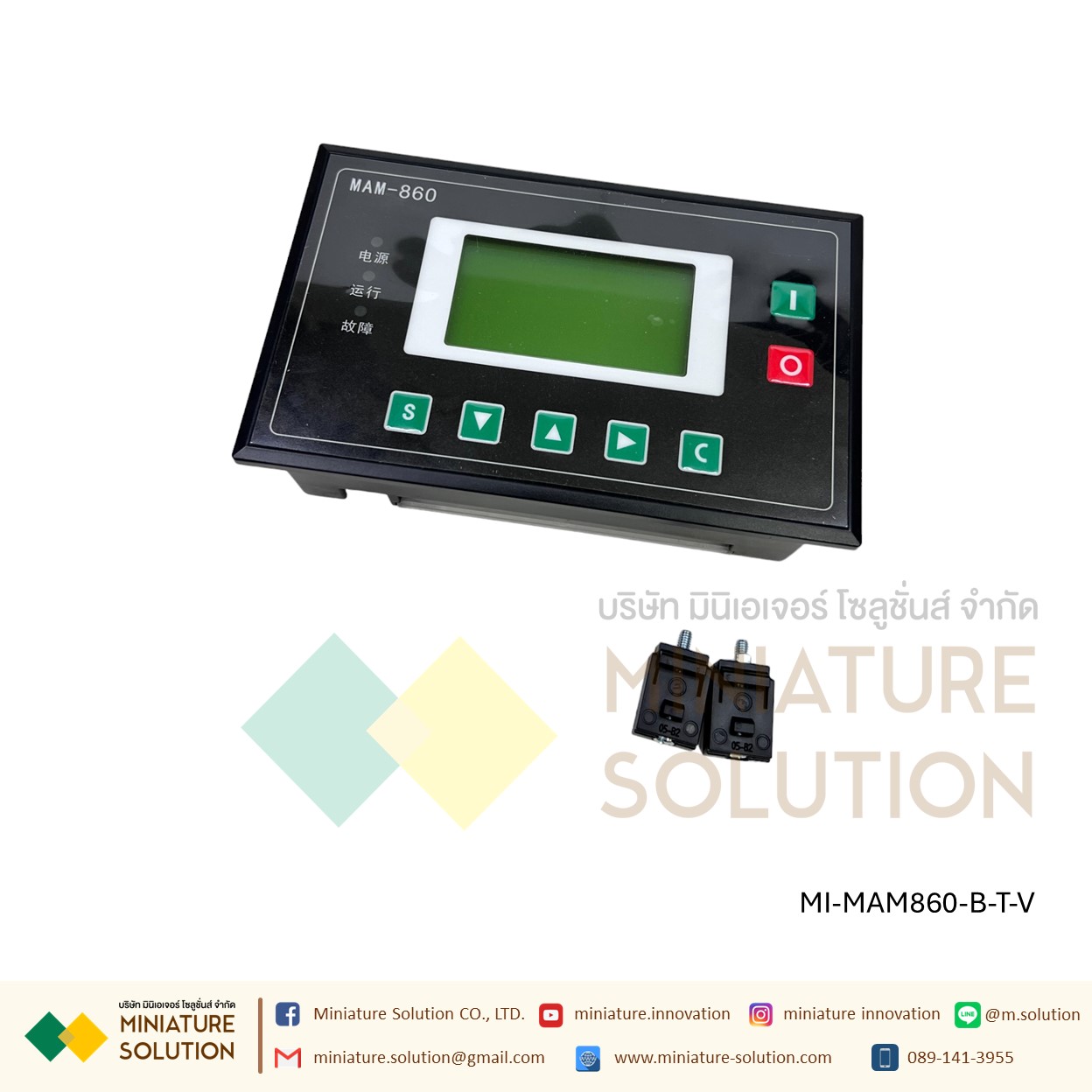 บอร์ดคอนโทรล รุ่น MAM-860/880/6080 ควบคุมการทำงานของปั๊มลมสกรู 7.5-500 แรงม้า RS485 Modbus (B)(T ...