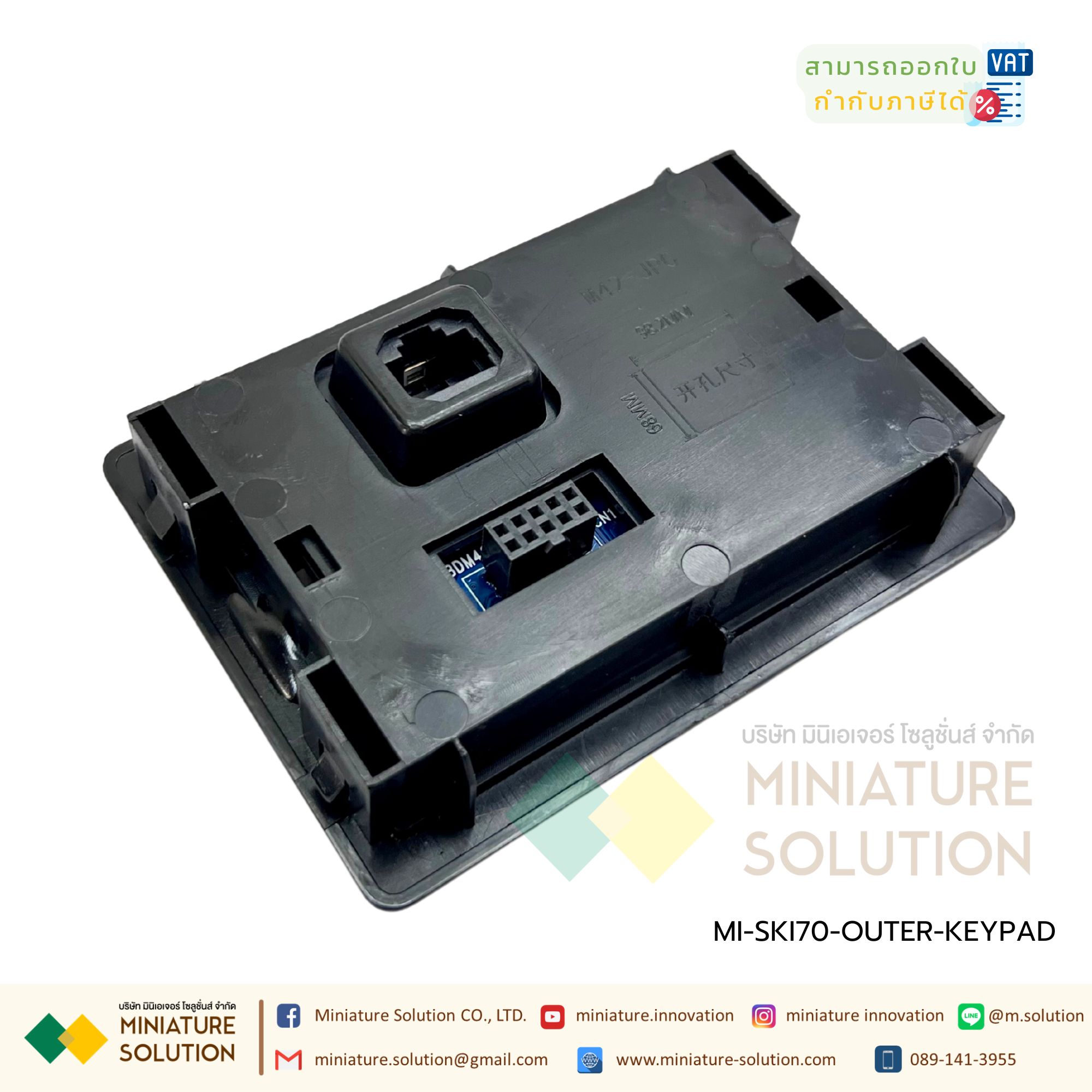 SAKO mini inverter SKI70 series panel/external control panel Sanke ...