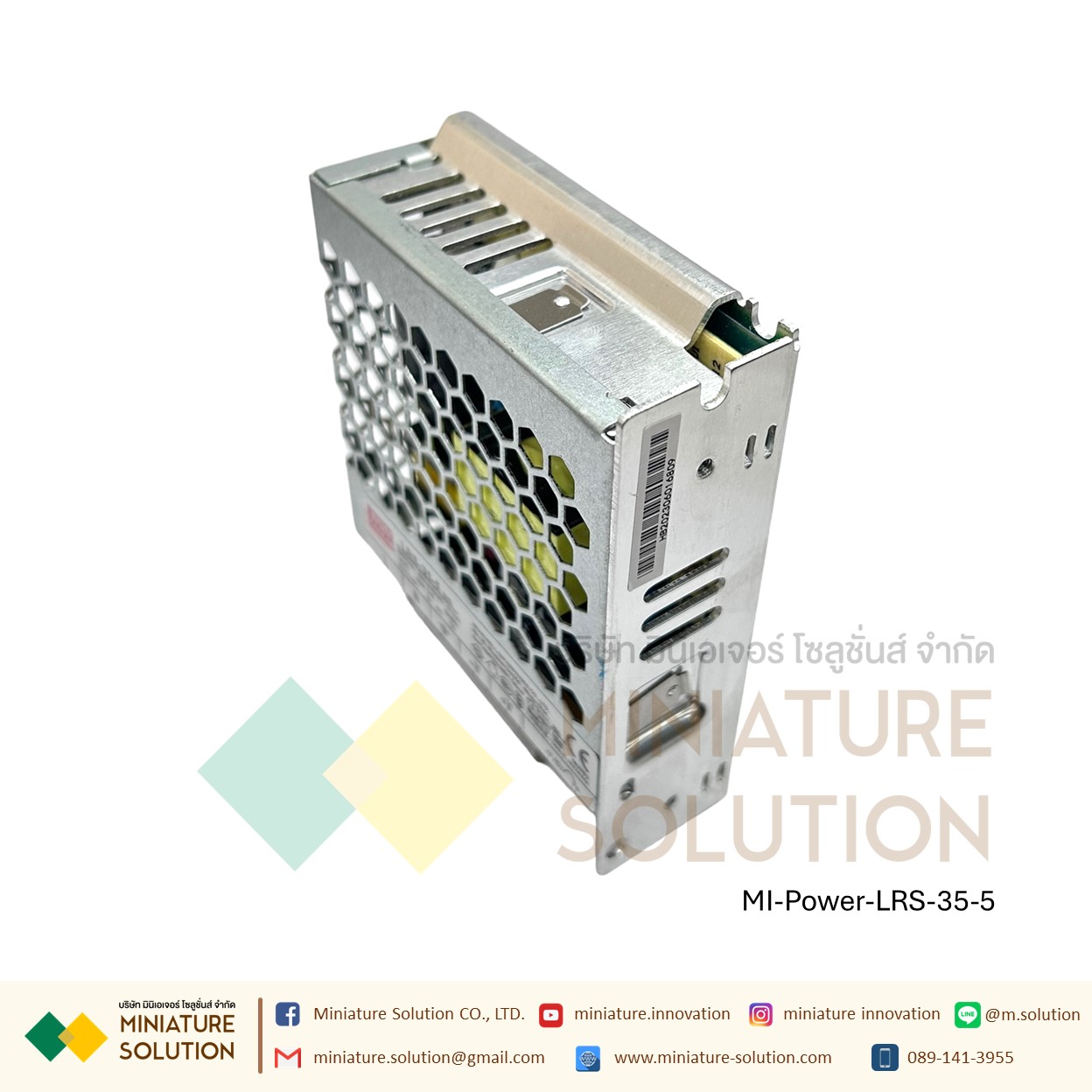 Meanwell LRS switching power supply พาวเวอร์ซัพพลาย LRS AC-DC (LRS-35-5)(7A)(LRS-35-12)(3A)(LRS ...