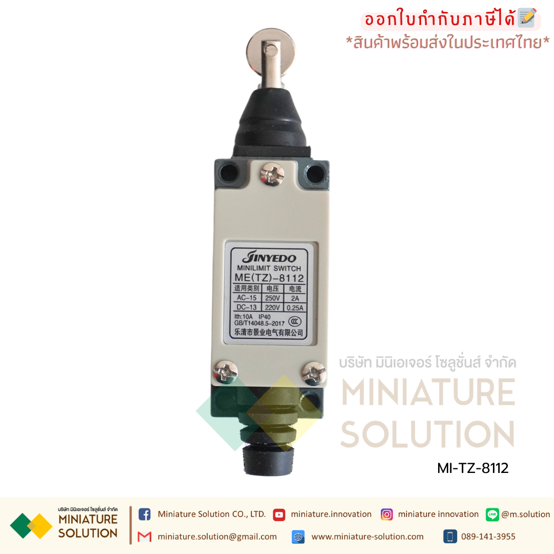 ลิมิตสวิตช์ LIMIT SWITCH CNAOM 5A250VAC ไมโครสวิตซ์ รุ่น TZ8104/8107/8108/8111/8112/8122/8166 ...