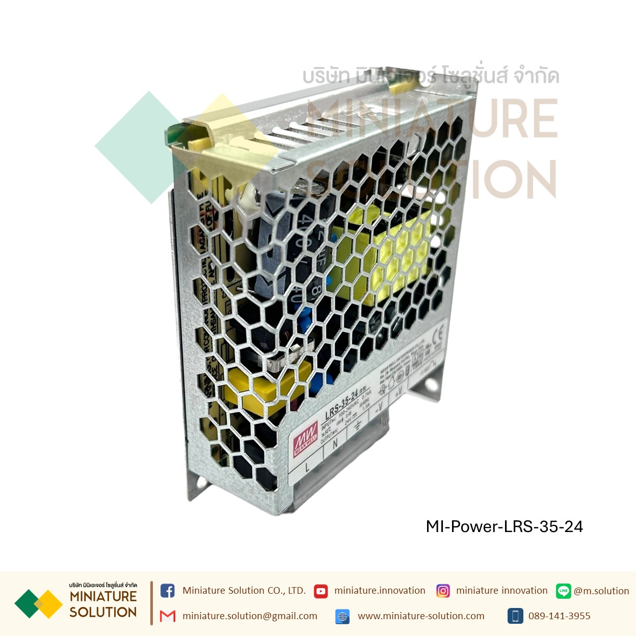 Meanwell LRS switching power supply พาวเวอร์ซัพพลาย LRS AC-DC (LRS-35-5)(7A)(LRS-35-12)(3A)(LRS ...