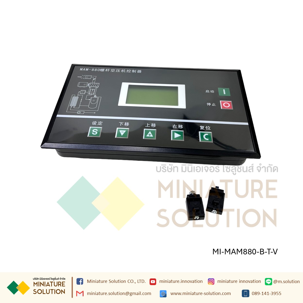 บอร์ดคอนโทรล รุ่น MAM-860/880/6080 ควบคุมการทำงานของปั๊มลมสกรู 7.5-500 แรงม้า RS485 Modbus (B)(T ...