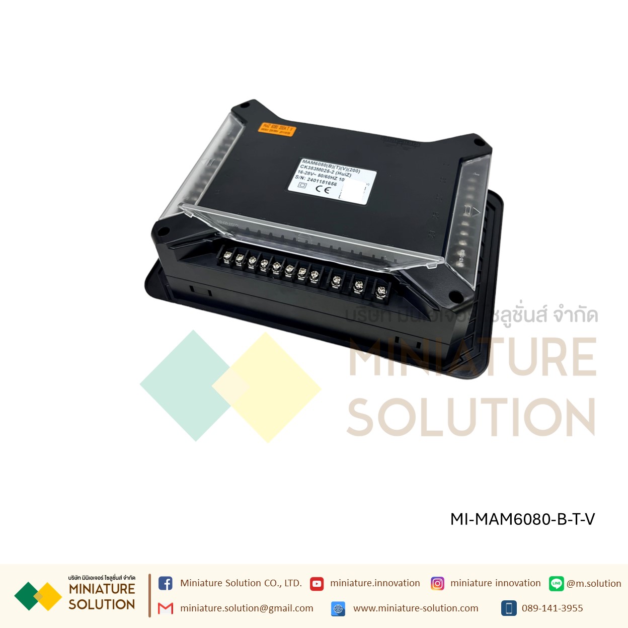 บอร์ดคอนโทรล รุ่น MAM-860/880/6080 ควบคุมการทำงานของปั๊มลมสกรู 7.5-500 แรงม้า RS485 Modbus (B)(T ...