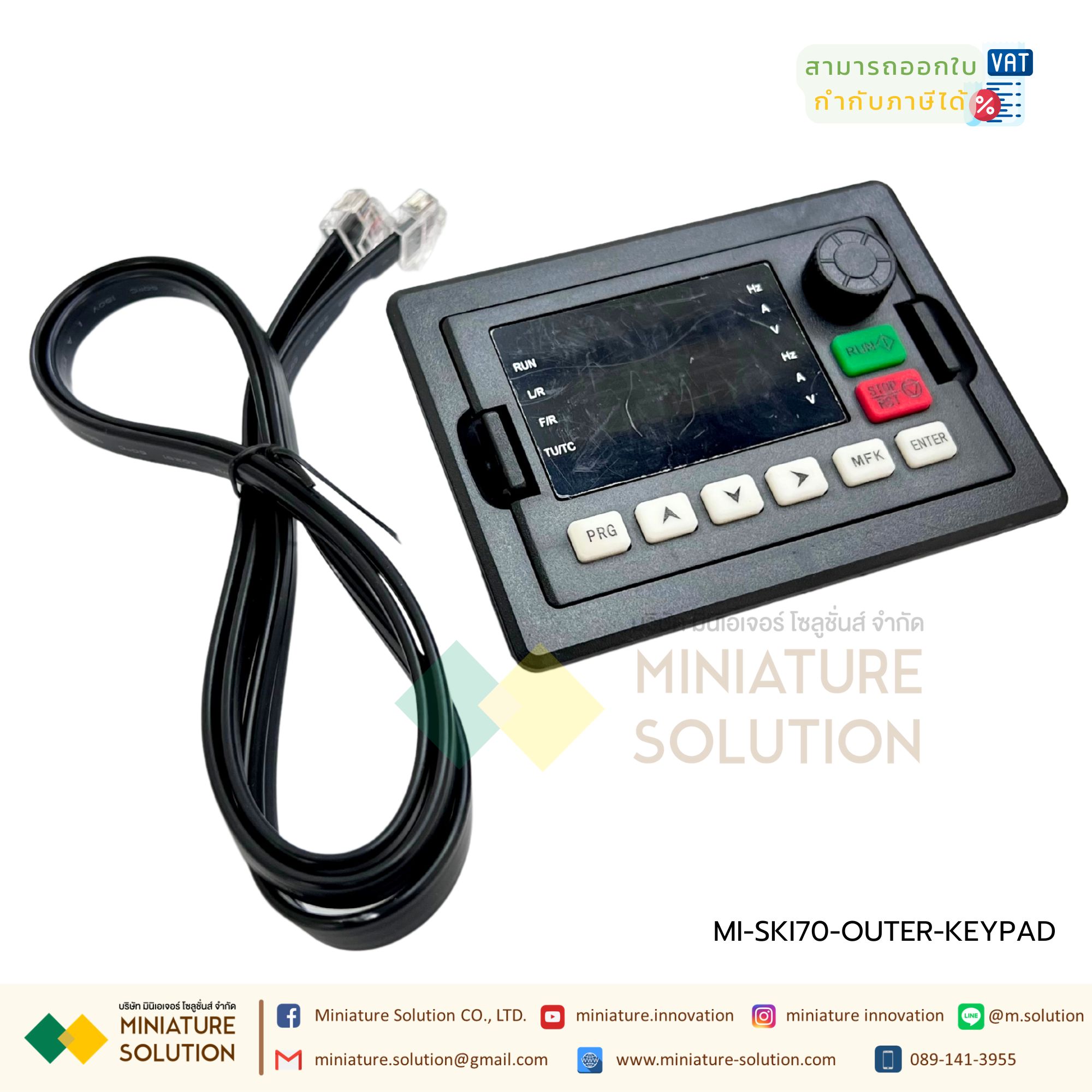SAKO mini inverter SKI70 series panel/external control panel Sanke ...