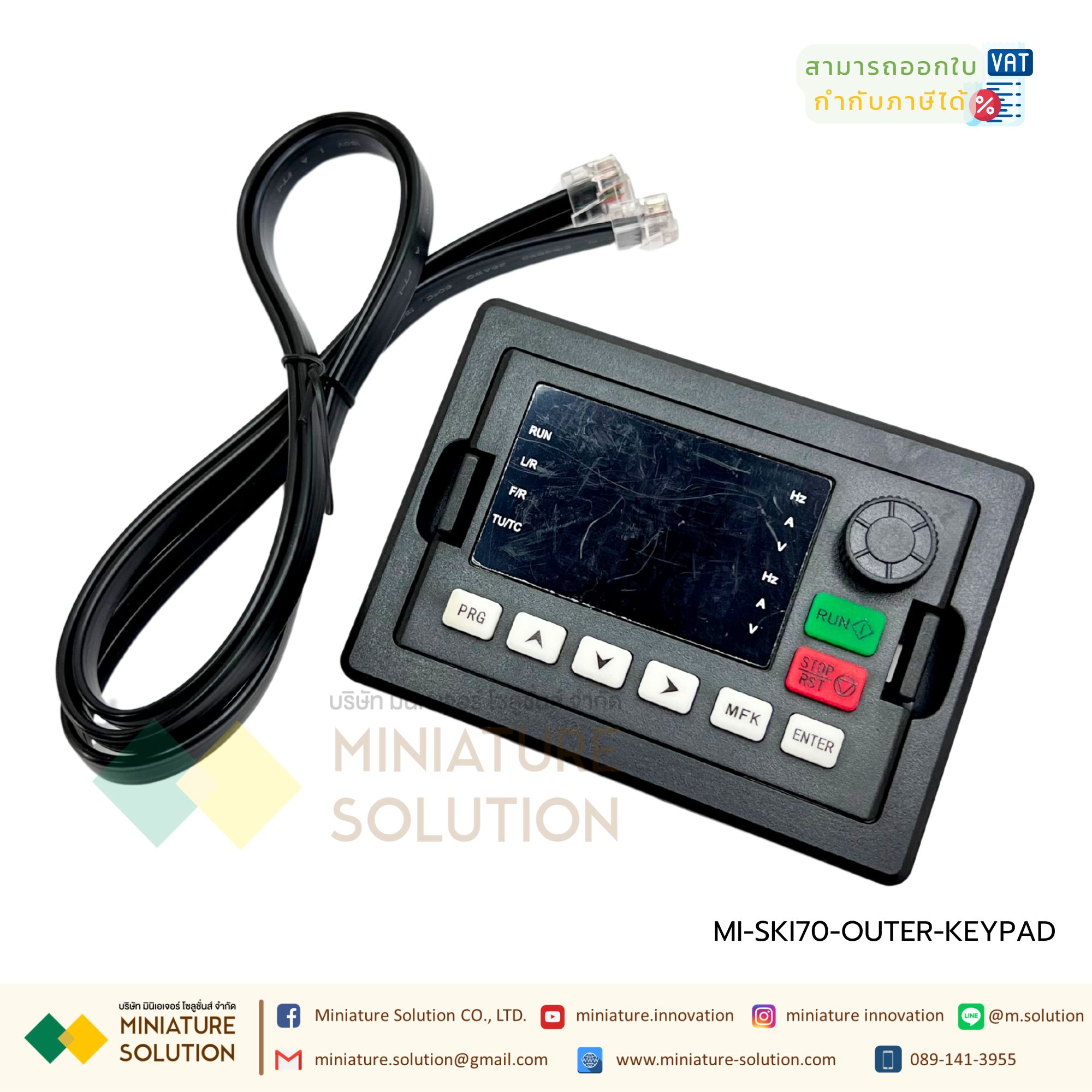 SAKO mini inverter SKI70 series panel/external control panel Sanke ...