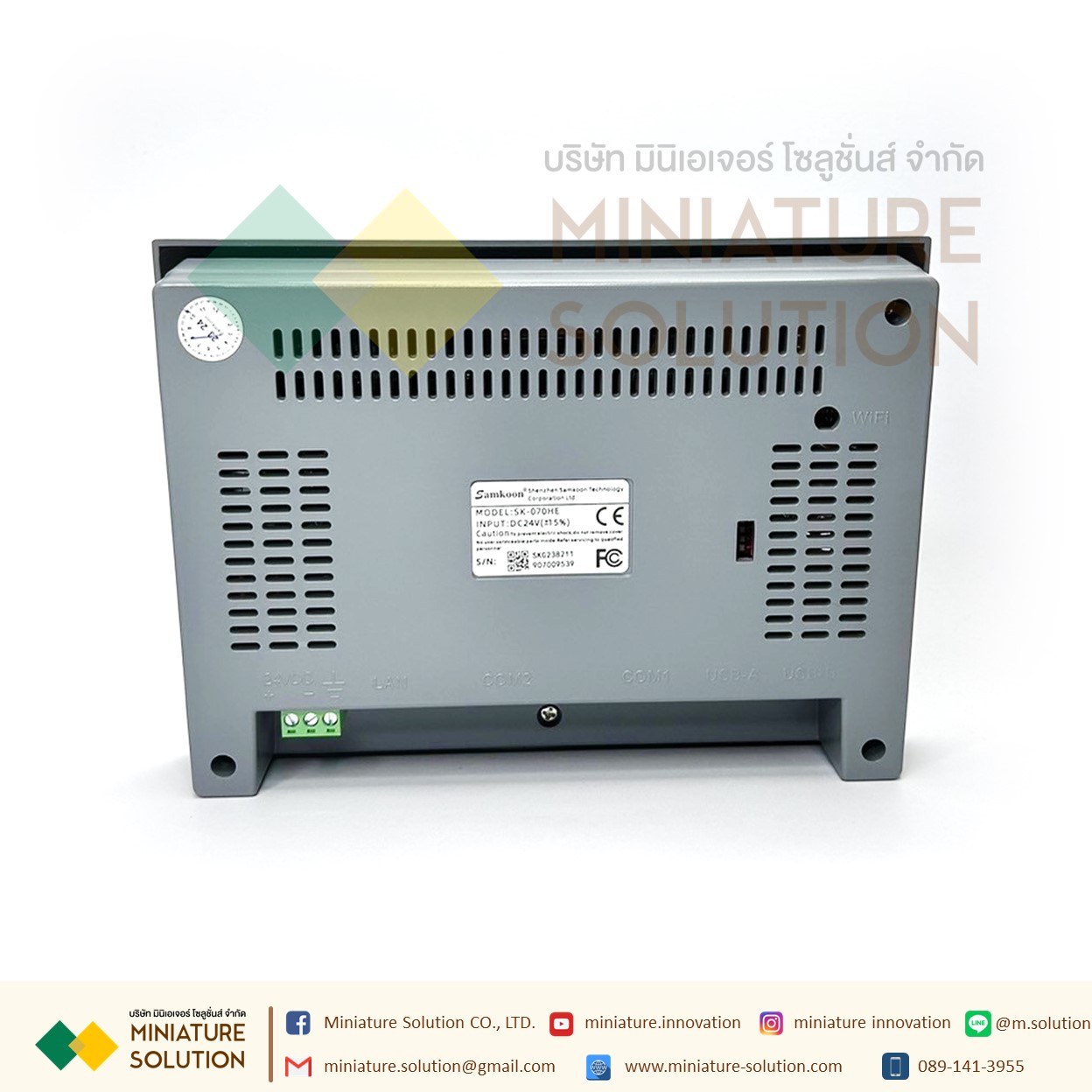 SK-070HE SAMKOON HMI - Miniature Solution : Inspired by LnwShop.com (v2)