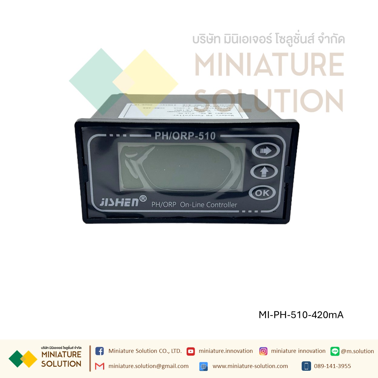 PH Controller รุ่น PH/ORP-510 PH-510 ยี่ห้อ JISHEN PH Meter PH510 controller + 5m electrode ...