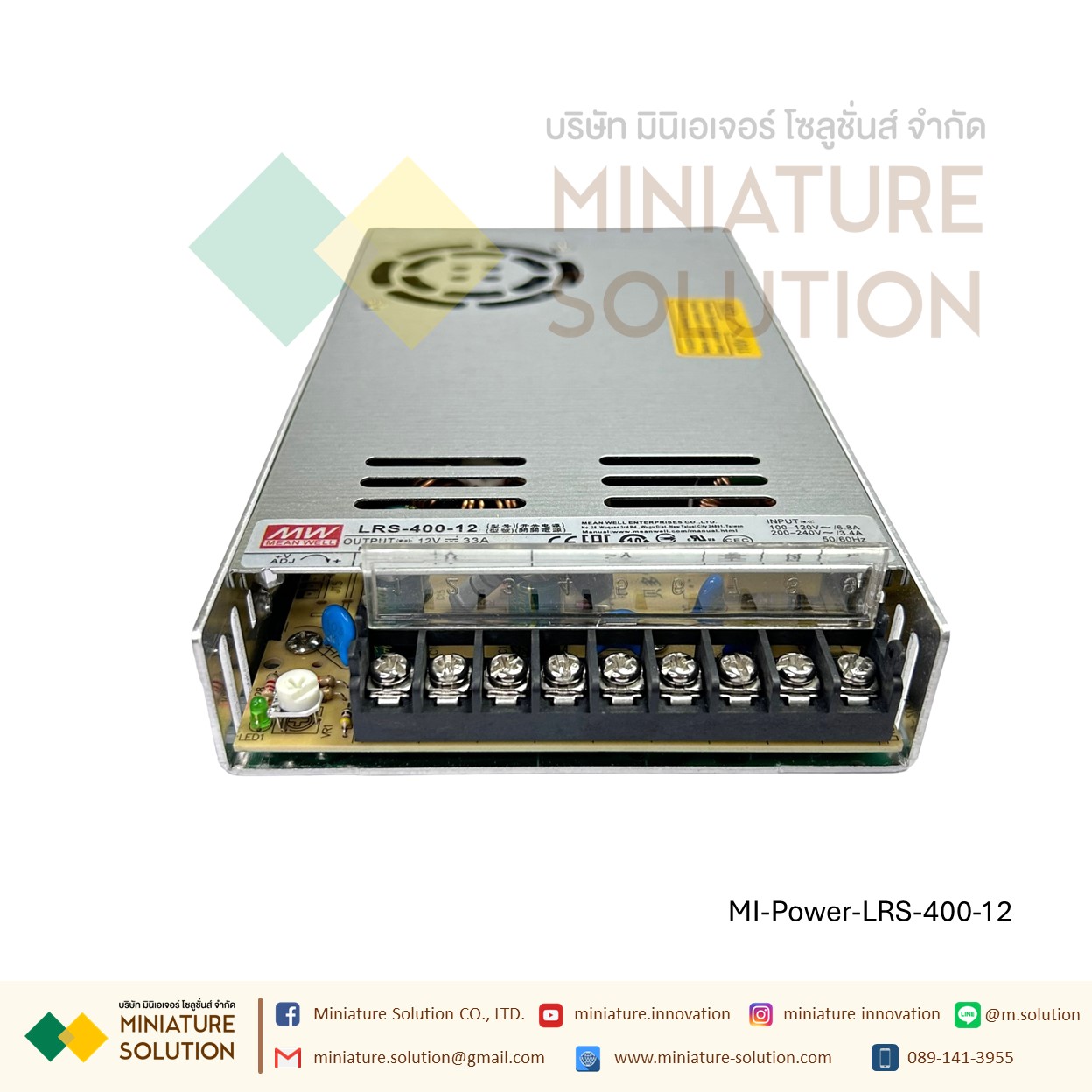 Meanwell LRS switching power supply พาวเวอร์ซัพพลาย LRS AC-DC (LRS-400-12)(33A) (LRS-400-24)(16A ...