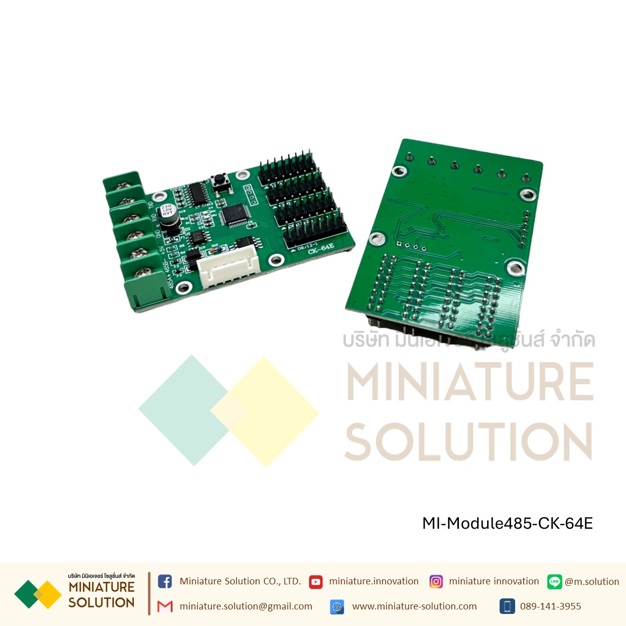 การ์ดควบคุมจอแสดงผล LED พร้อมไลบรารีแบบอักษรที่รองรับโปรโตคอล MODBUS 485 การกำหนดค่าการสื่อสาร ...