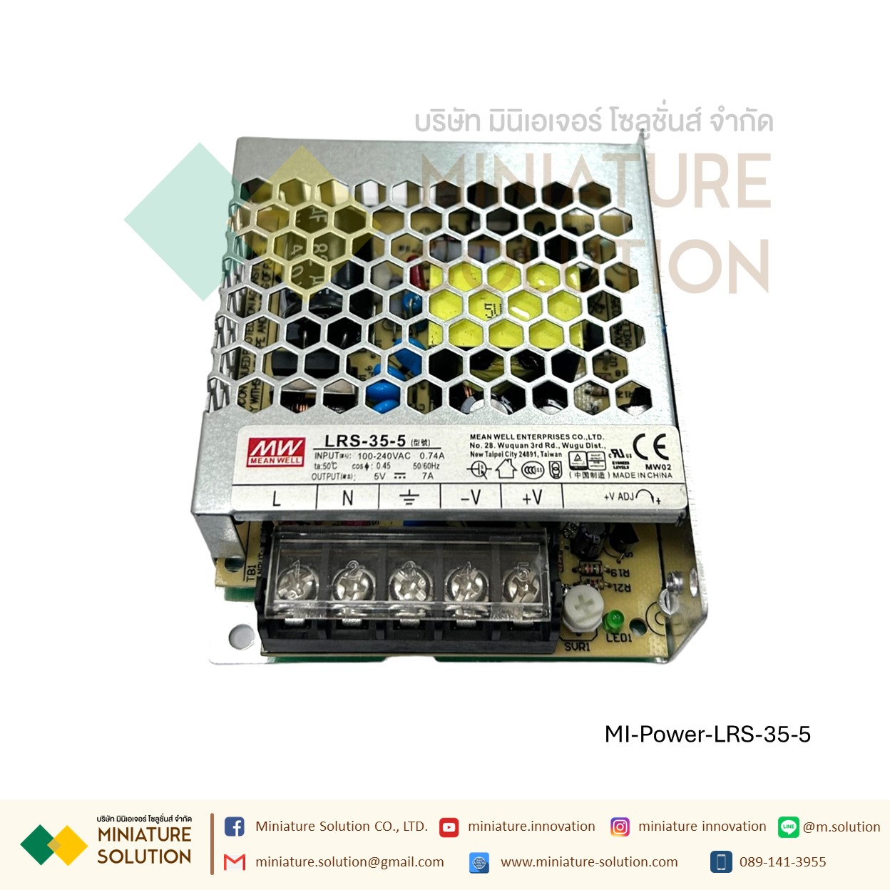 Meanwell LRS switching power supply พาวเวอร์ซัพพลาย LRS AC-DC (LRS-35-5)(7A)(LRS-35-12)(3A)(LRS ...