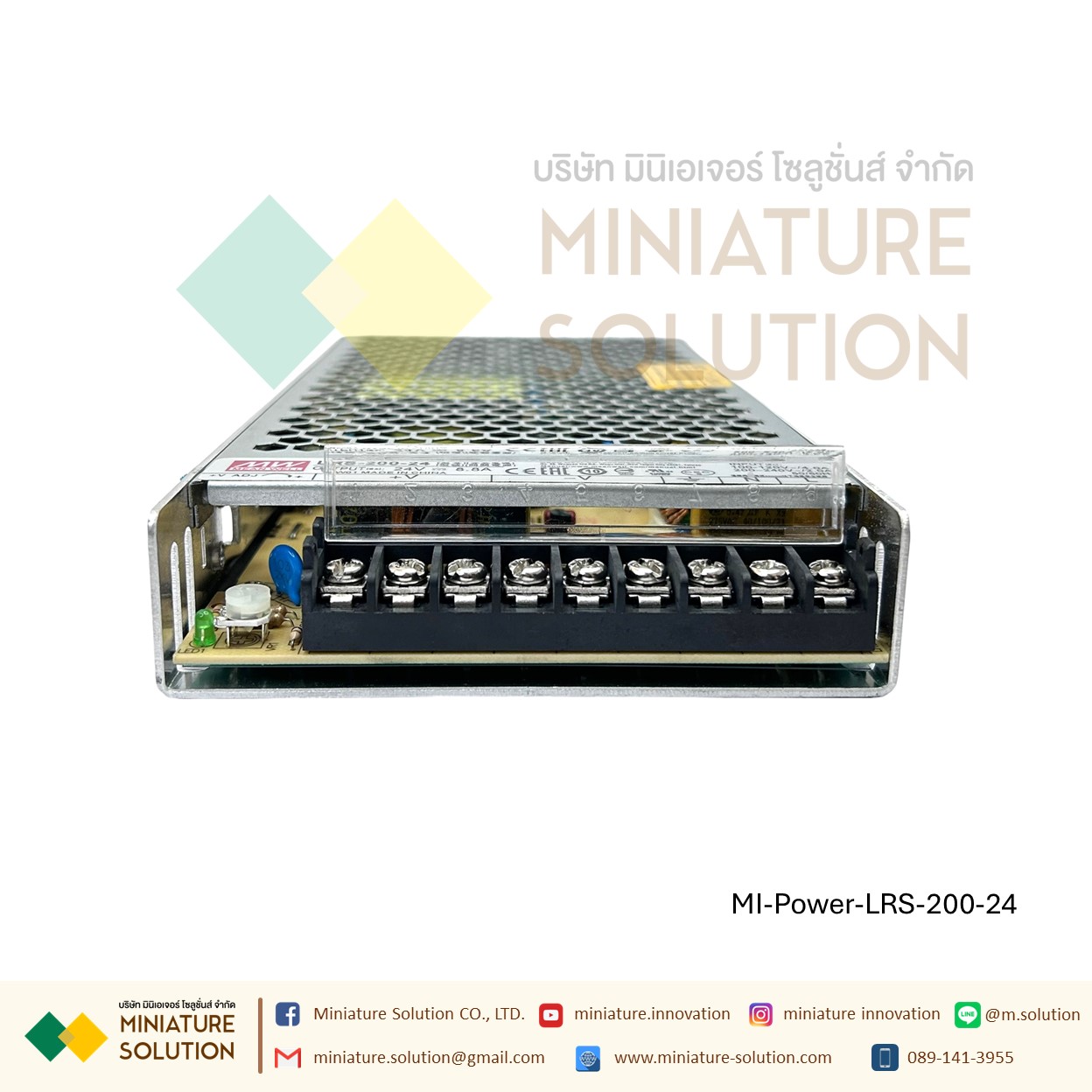 Meanwell LRS switching power supply พาวเวอร์ซัพพลาย LRS AC-DC (LRS-200-12)(17.0A)(LRS-200-24)(8 ...