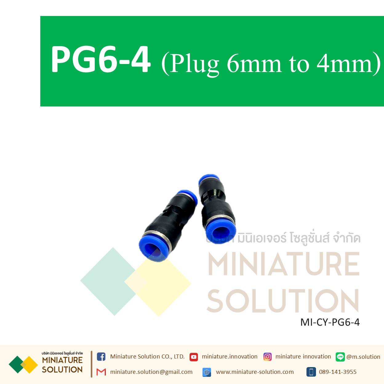 ข้อต่อลม,ข้อต่อตรงลดขนาด PG6-4 สายลมสำหรับสายลม pu ข้อลดข้อต่อลม (PG6-4 plug 6mm to 4mm ...
