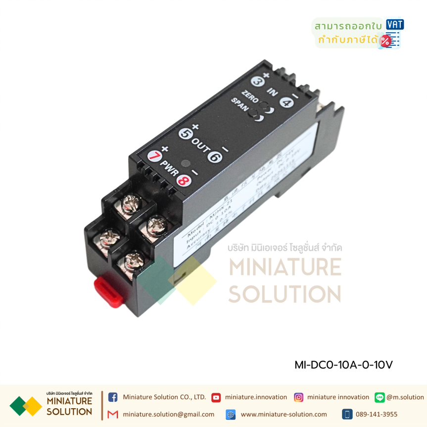 ตัวแปลงสัญญาณกระแสไฟฟ้า DC DC0-10mA-10A 4-20mA โมดูลแปลงสัญญาณ (DC0-10A to 0-10V) - Miniature ...