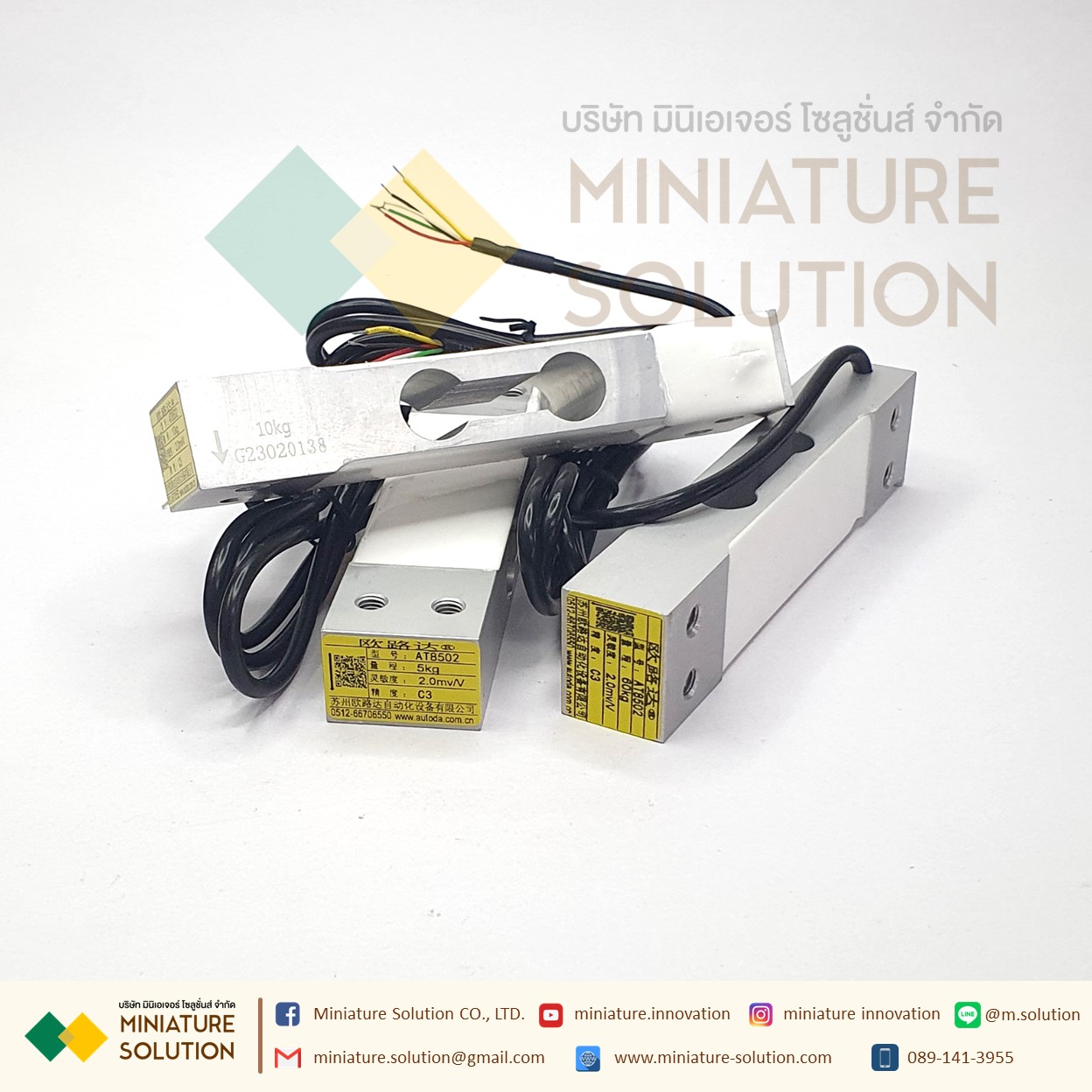 เซนเซอร์ชั่งน้ําหนัก AT8502 ชุดโหลดเซลล์ แท่งสี่เหลี่ยม (5/10/60/100kg) (แผ่นยึดเซนเซอร์ สีส้ม ...