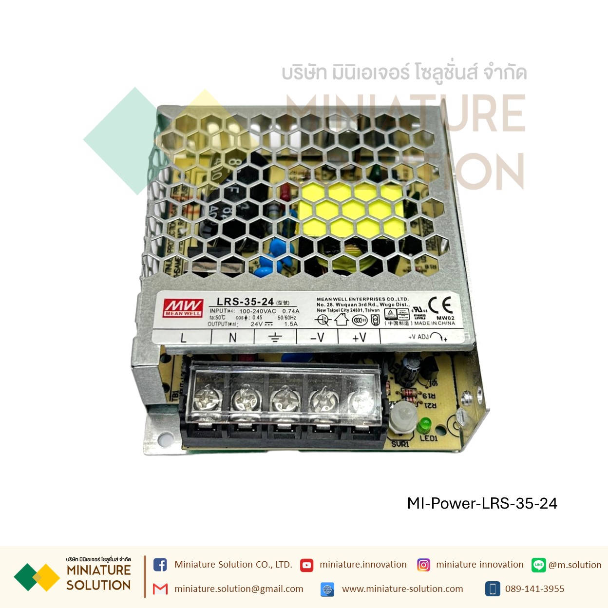 Meanwell LRS switching power supply พาวเวอร์ซัพพลาย LRS AC-DC (LRS-35-5)(7A)(LRS-35-12)(3A)(LRS ...