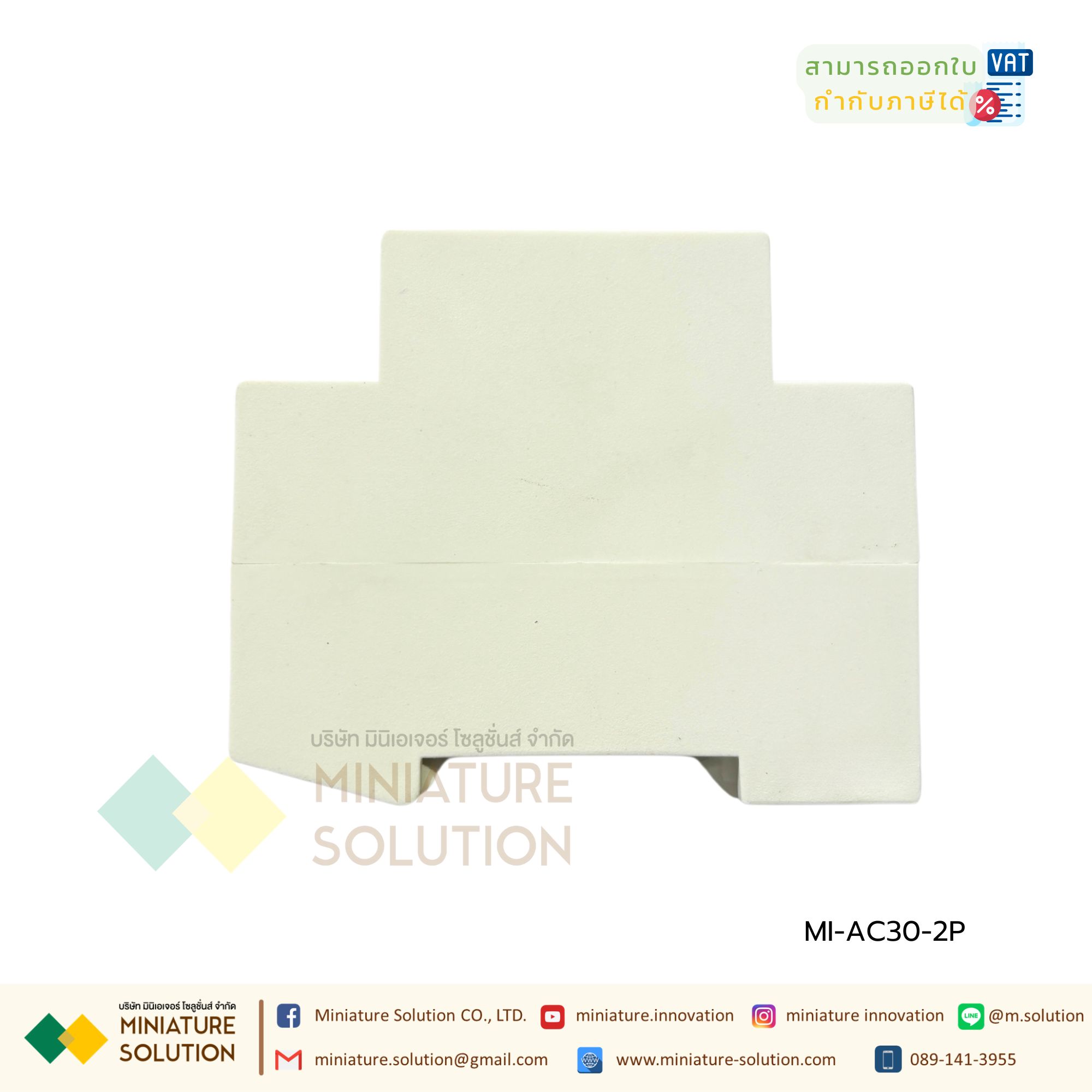 ปลั๊ก 2 รู ใส่ตู้ แบบใส่รางปีกนก AC30 socket 10A 250V 2 hole multi-function modular socket rail ...