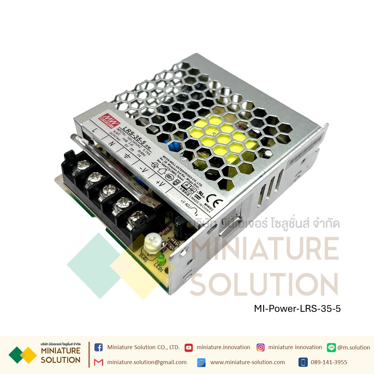 Meanwell LRS switching power supply พาวเวอร์ซัพพลาย LRS AC-DC (LRS-35-5)(7A)(LRS-35-12)(3A)(LRS ...