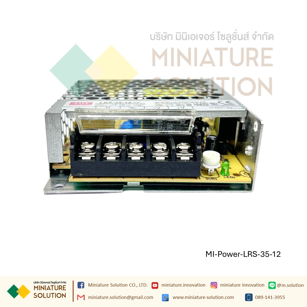 Meanwell LRS switching power supply พาวเวอร์ซัพพลาย LRS AC-DC (LRS-35-5)(7A)(LRS-35-12)(3A)(LRS ...