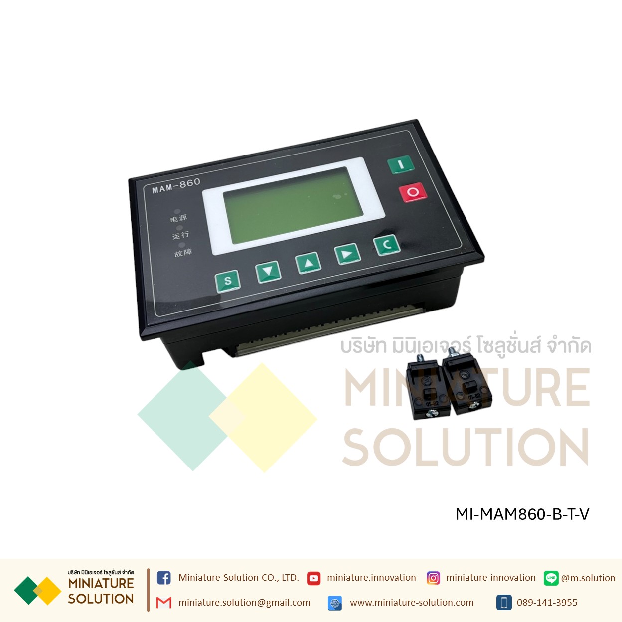 บอร์ดคอนโทรล รุ่น MAM-860/880/6080 ควบคุมการทำงานของปั๊มลมสกรู 7.5-500 แรงม้า RS485 Modbus (B)(T ...