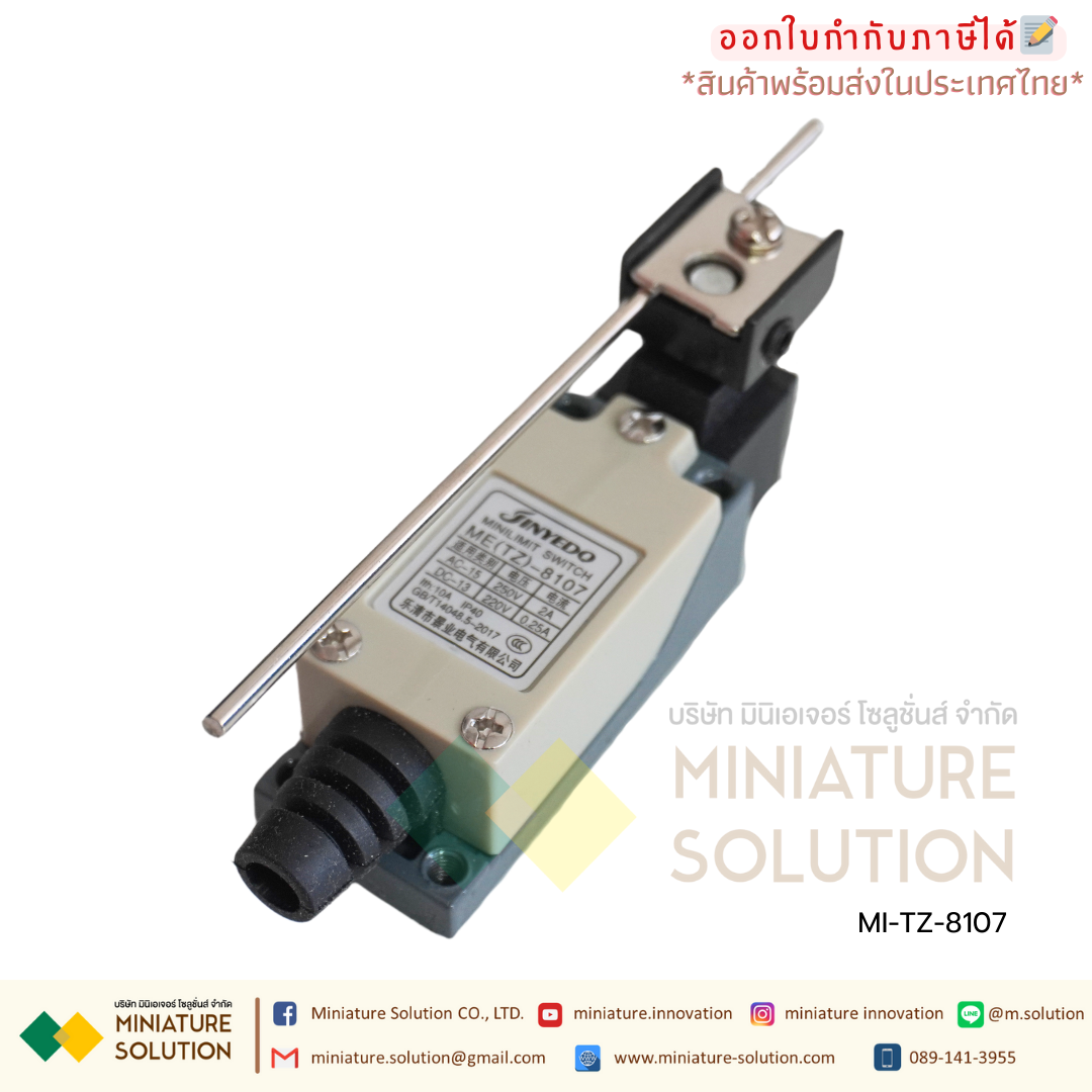 ลิมิตสวิตช์ LIMIT SWITCH CNAOM 5A250VAC ไมโครสวิตซ์ รุ่น TZ8104/8107/8108/8111/8112/8122/8166 ...