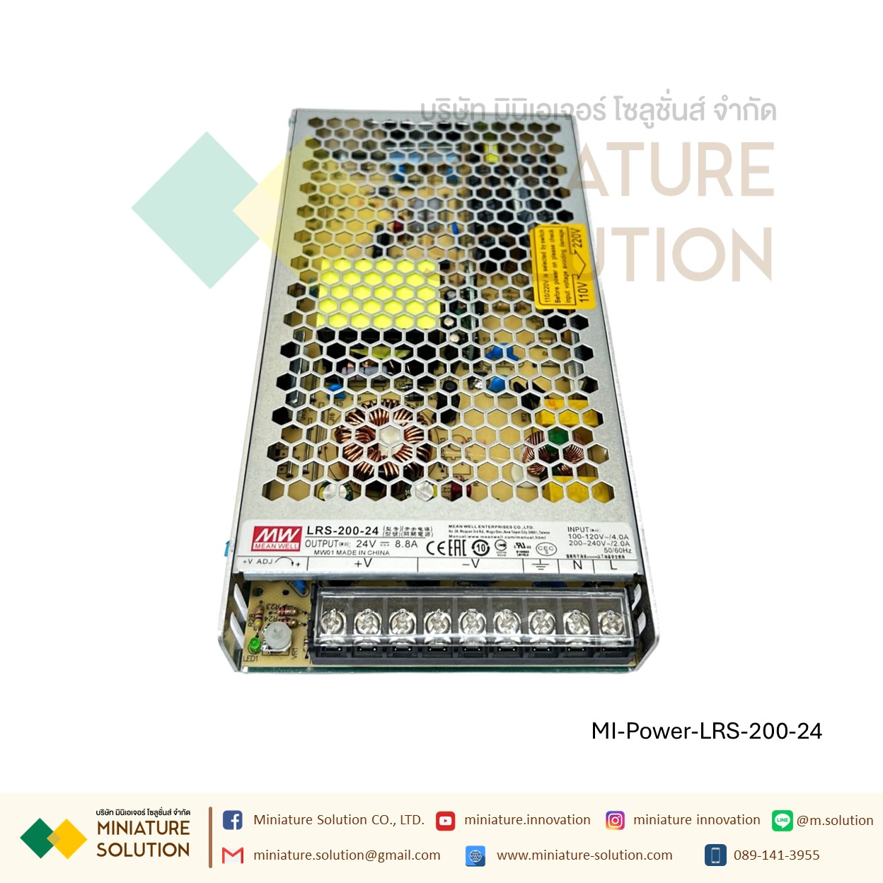 Meanwell LRS switching power supply พาวเวอร์ซัพพลาย LRS AC-DC (LRS-200-12)(17.0A)(LRS-200-24)(8 ...