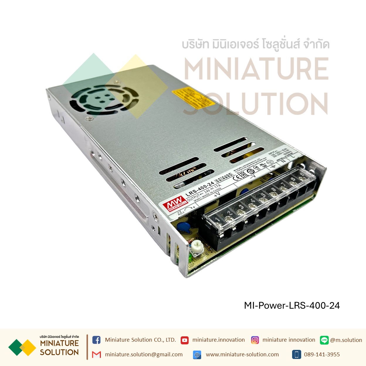 Meanwell LRS switching power supply พาวเวอร์ซัพพลาย LRS AC-DC (LRS-400-12)(33A) (LRS-400-24)(16A ...