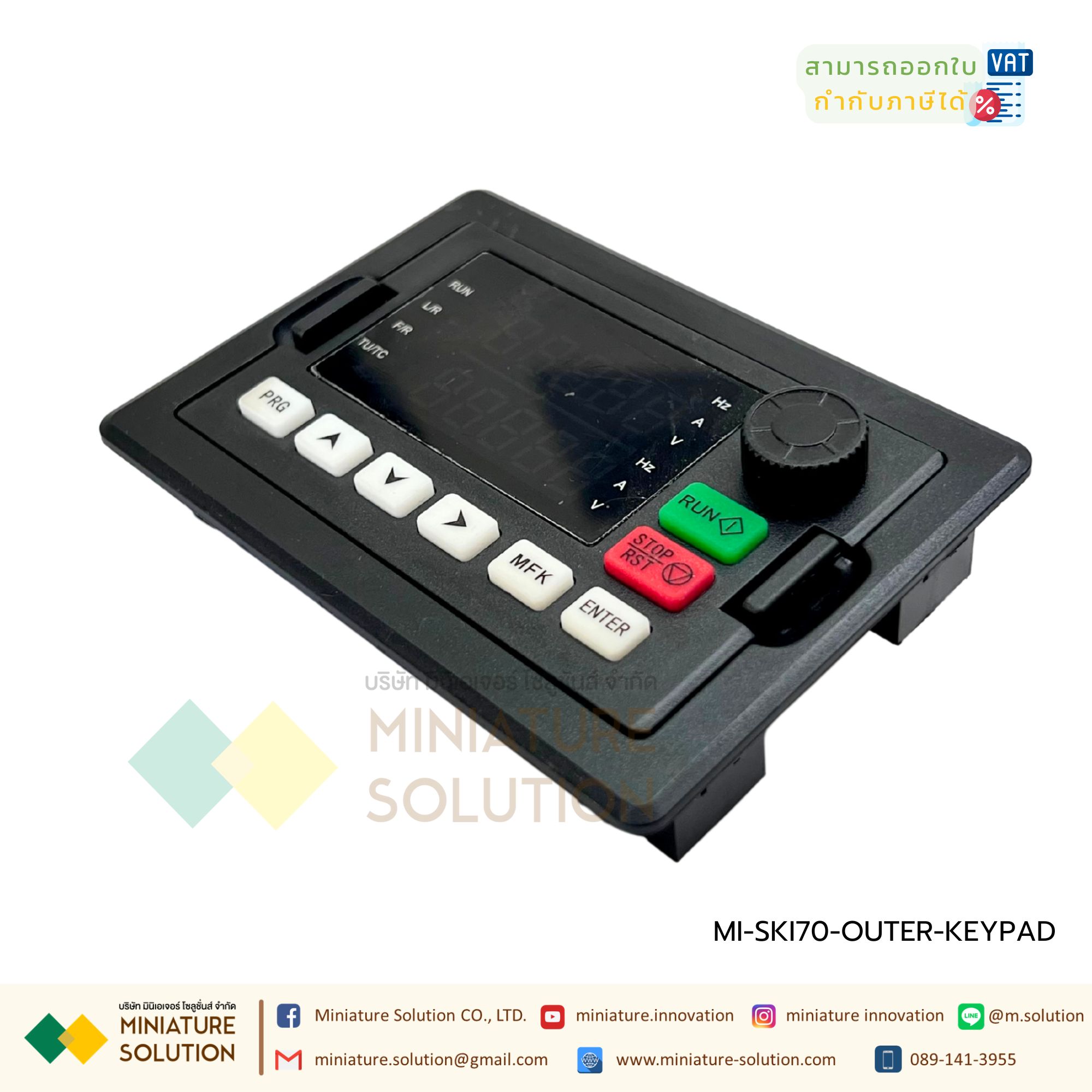 SAKO mini inverter SKI70 series panel/external control panel Sanke ...