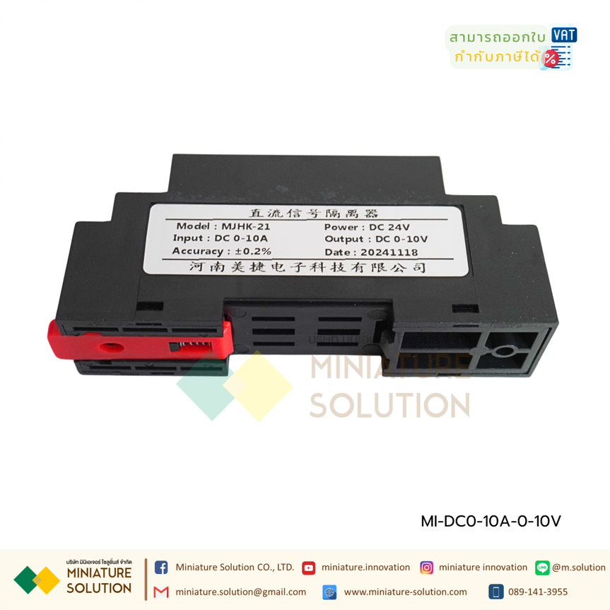 ตัวแปลงสัญญาณกระแสไฟฟ้า DC DC0-10mA-10A 4-20mA โมดูลแปลงสัญญาณ (DC0-10A to 0-10V) - Miniature ...